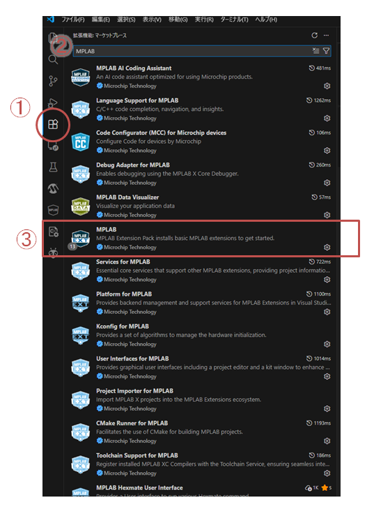 VS Code MPLAB Extensionについて - ぴくおの電子工作的な何かWP